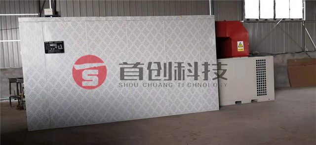 Dryer machine, Hot Wind Drying Machine - SHOUCHUANG Dryer